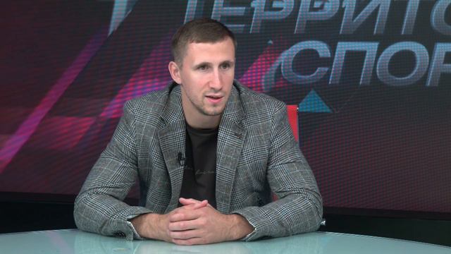 Территория спорта 19.09.2024