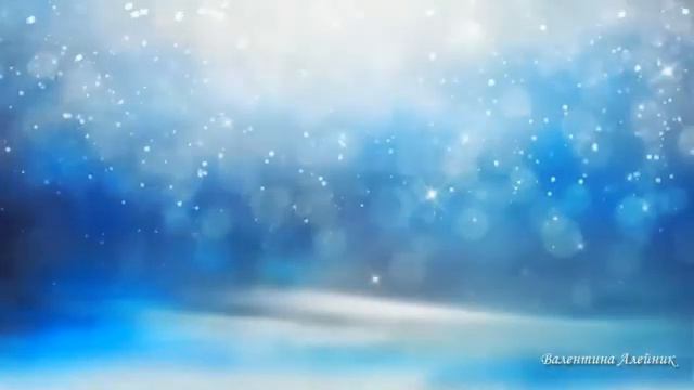 Зимний вальс