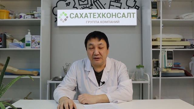 Курс профессиональной подготовки _Санитар_. Введение модуль 1