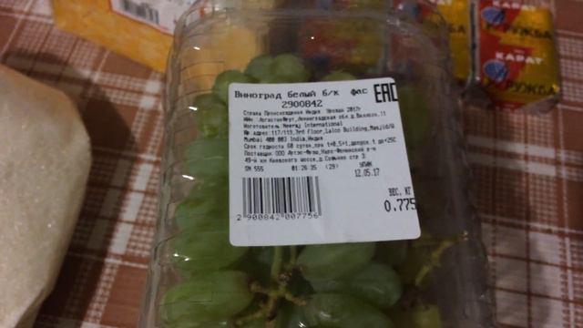 Покупки в магазинах O'kей и Линия