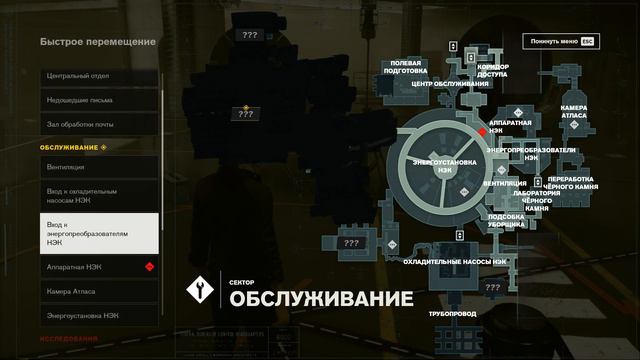 Control. Серия № 7. Красота! Нашел Карьер Черного Камня!!!