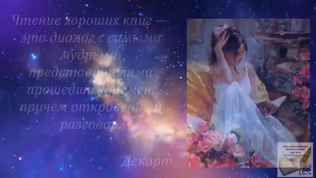 16+ Знакомство с искусством  художника В. Волегова