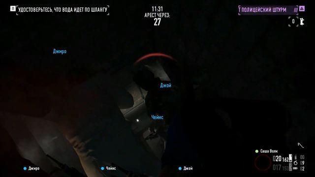 Payday 2