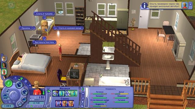 Sims 2 ( 3 серия )