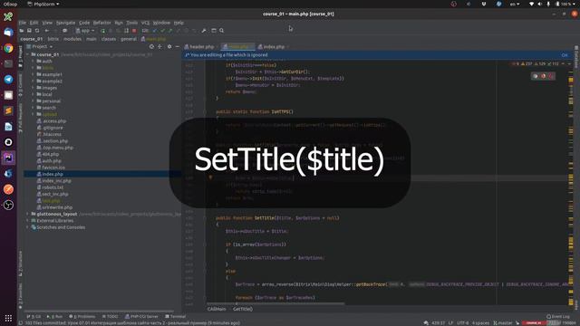 Урок 07. ч6 Разбор интеграции шаблона сайта: метод ShowTitle