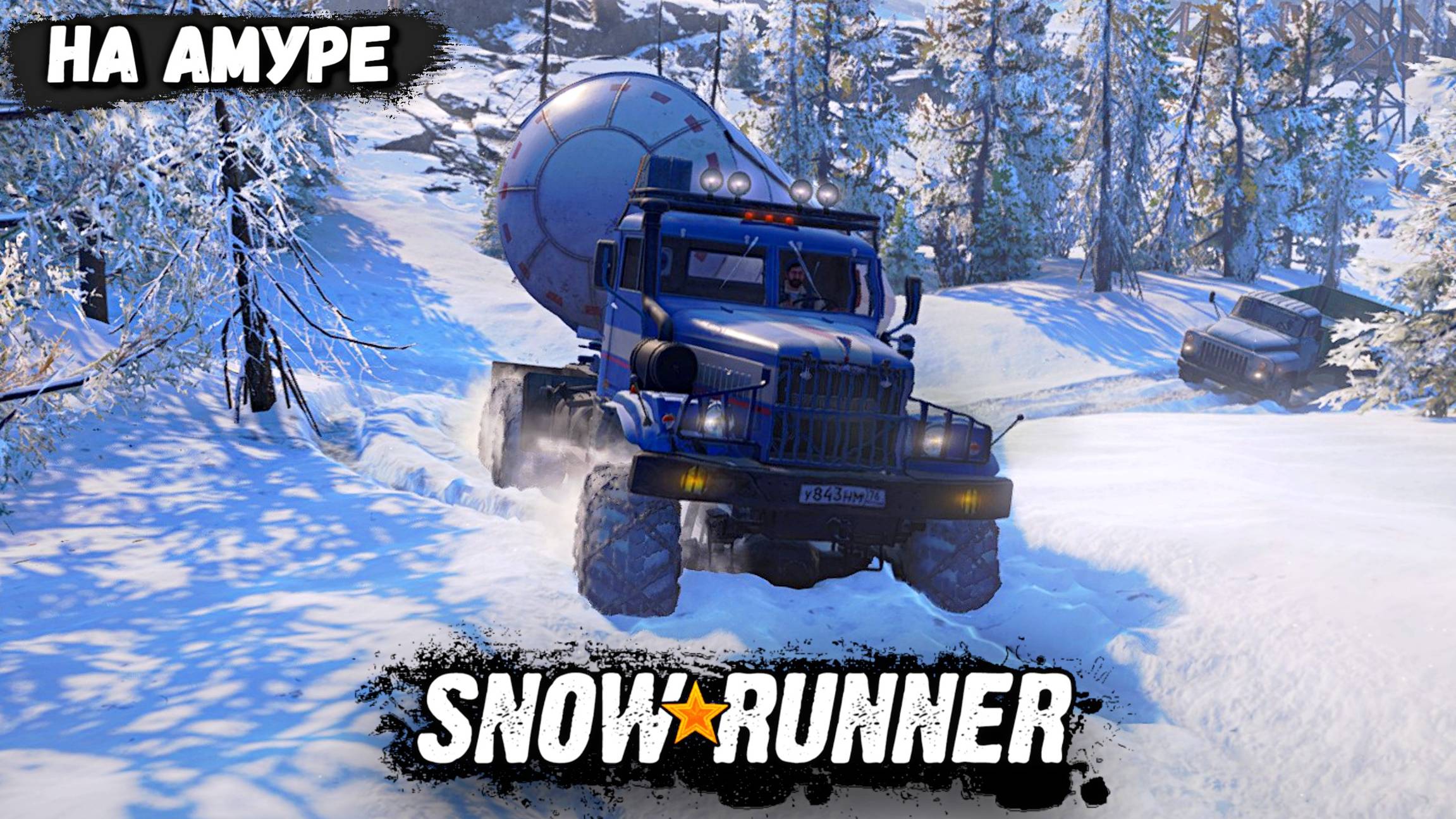 SnowRunner Зимние Сражения на Снежном Амуре