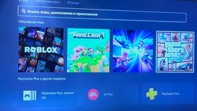 Как скачать из PSN купленные, но недоступные сейчас игры, на примере игры «Ведьмак 3: Дикая охота»