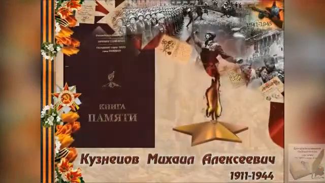 70 лет. 16+