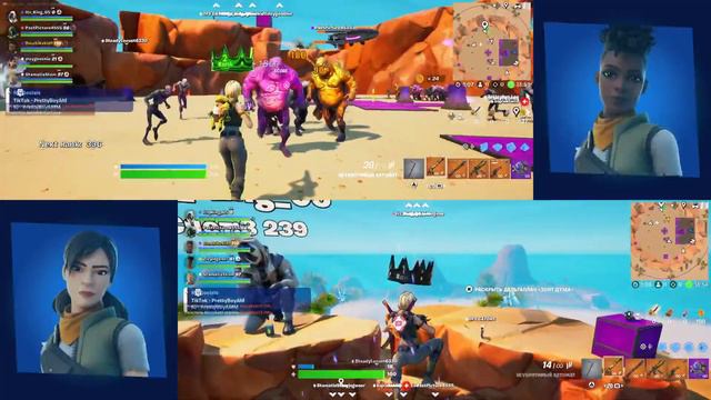 Фортнайт  2часть