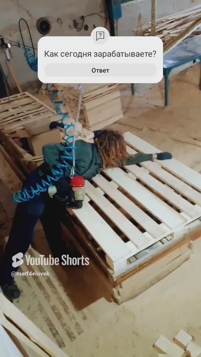 Рождение поддона)