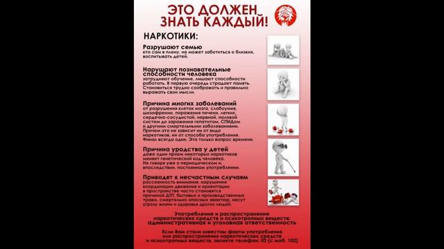 "Любопытство ценою в жизнь"