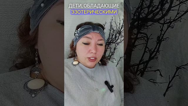 ГИНЕТИЧЕСКАЯ ПАМЯТЬ