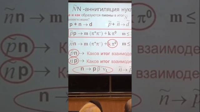 Дейтрон