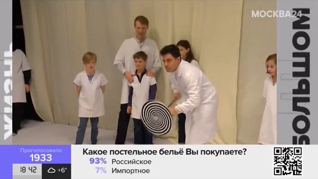 "Жизнь в большом городе: сон", телеканал "Москва 24" о спектакле "Школа сна"