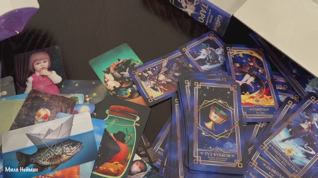 Таро и МАК из Fix Price. Пополнение коллекции.