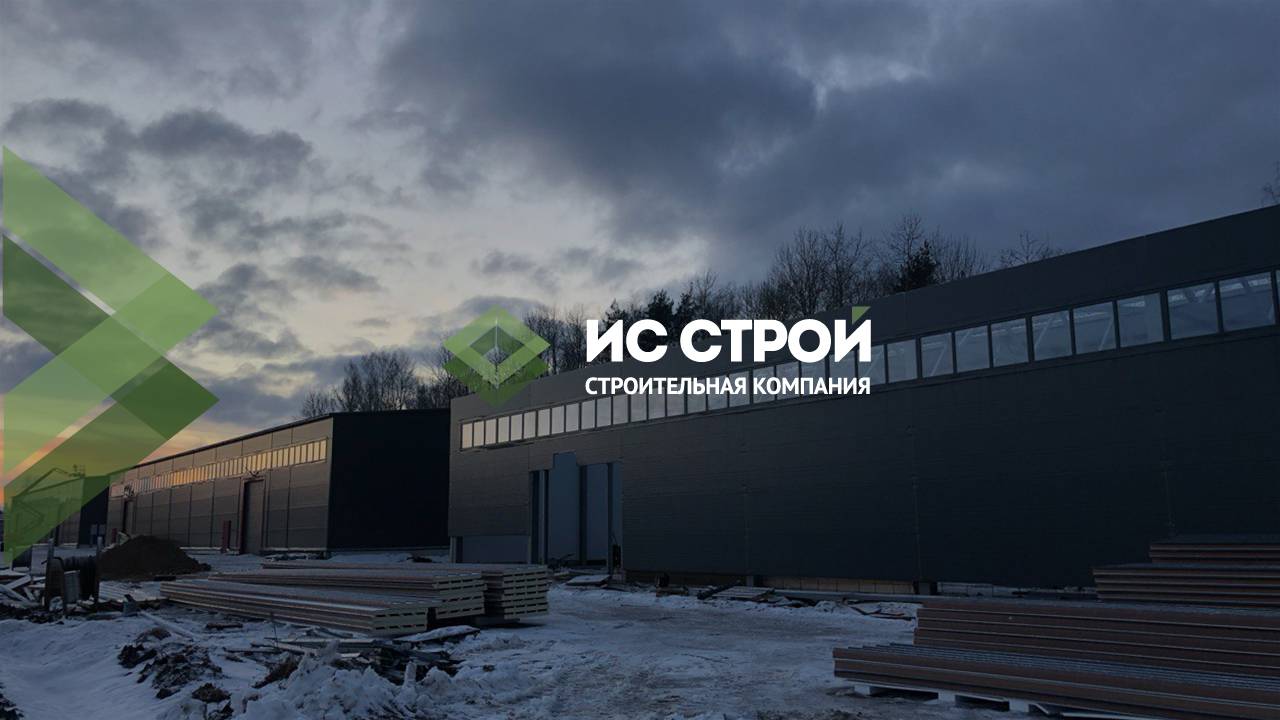 Установка кровельных и фасадных сэндвич панелей, складское помещение 1400 м2. Третий корпус.