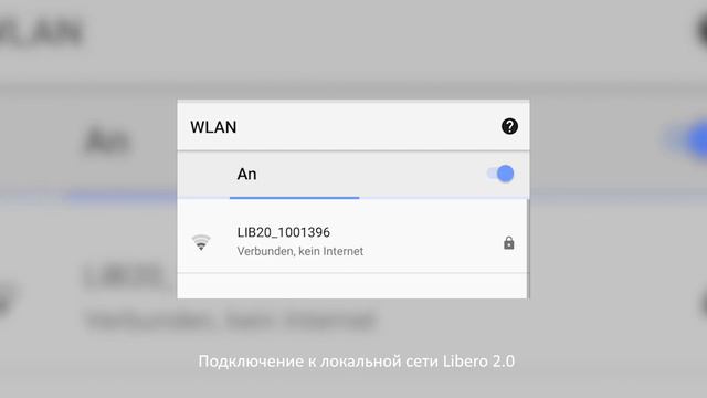 Hailo Libero 2.0 видеоинструкция по монтажу