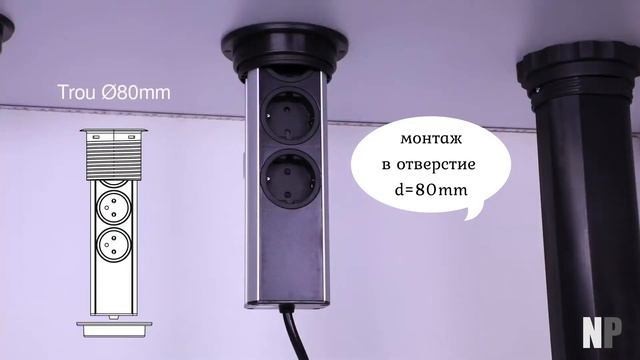 Brick — выдвижная розетка с USB на русском