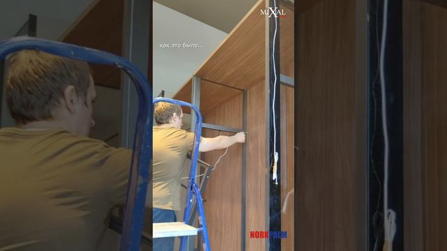 Собираем Glix & Tetrix#дизайнинтерьера