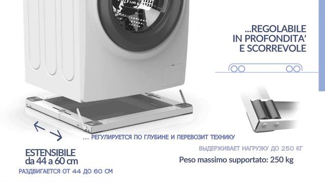 Шумит стиральная? Вылечим с Wash Pro!