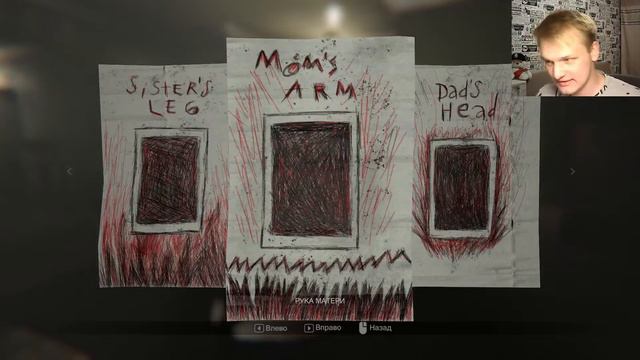 МОГИЛЬНЫЙ КОЛОДЕЦ — MADiSON. Прохождение. Часть 2