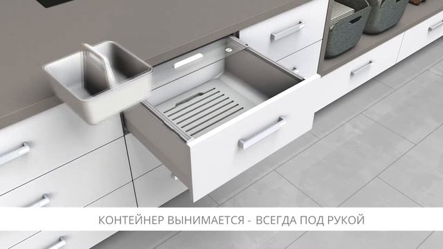 Hailo Pantry box хлебница