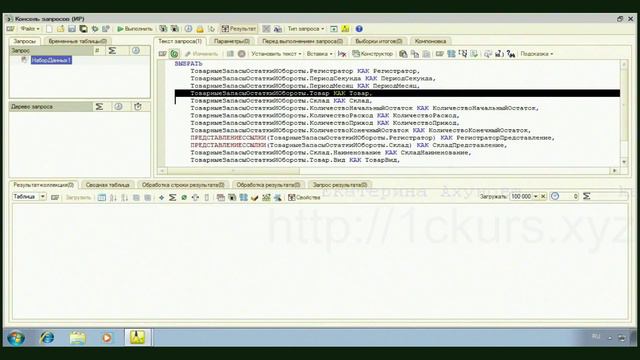 15. Неявное добавление измерения