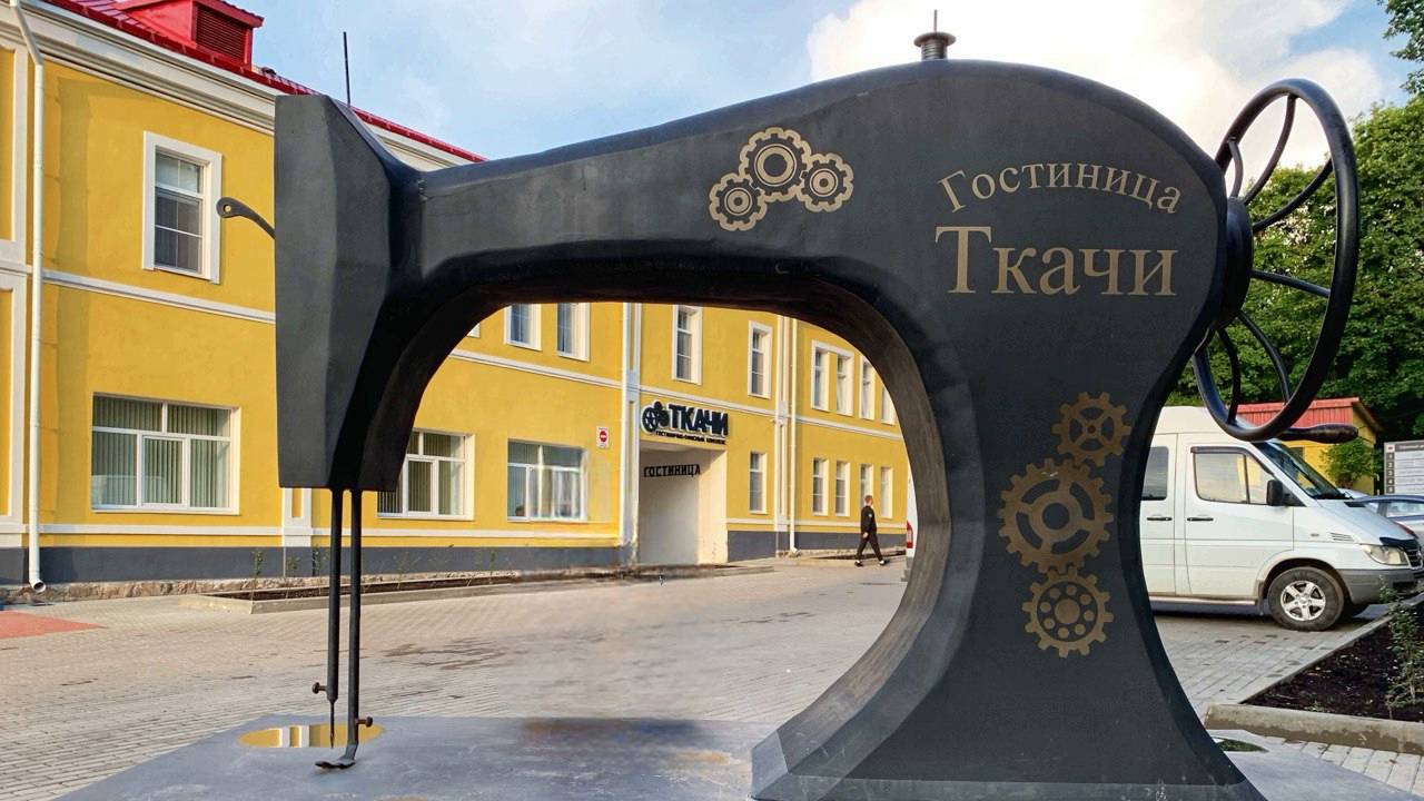 Гостиница "Ткачи", Боровичи 2019 г