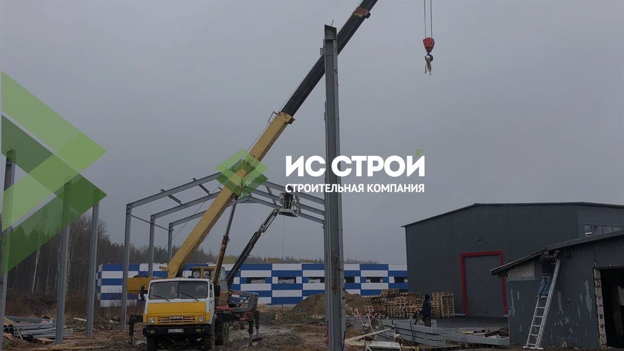 Строительство складского помещения под ключ, 4й корпус  480 м2, Разбегаево. Лен.область.