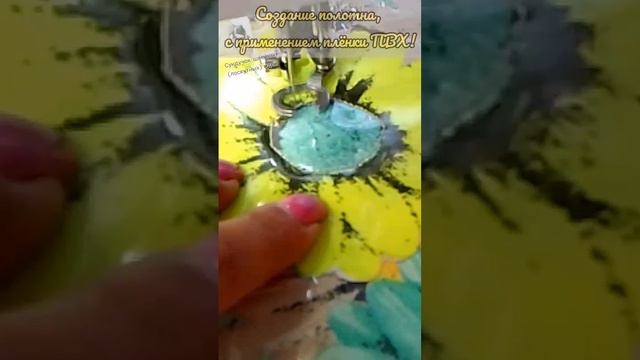 Необычный эффект стёжки по "Гибкому стеклу" #Shorts