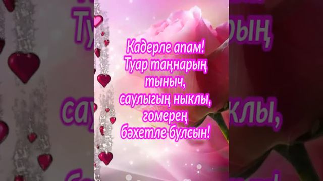 Ҡотлайбыҙ! 23 07 2024