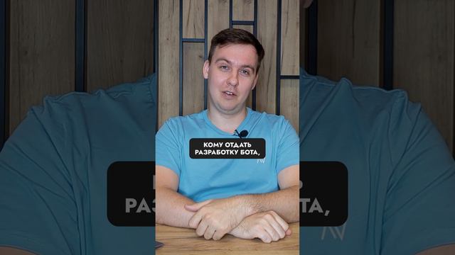 Почему стоит выбрать нас для разработки вашего чат-бота? Опыт и сотни кейсов говорят сами за себя