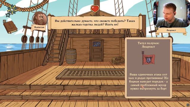 ПИРАТСКОЕ ПОЧТИ ПРИКЛЮЧЕНИЕ — Choice of Life: Wild Islands | Демовёрс  | Прохождение