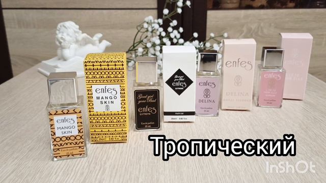 Парфюмерные Новинки 🎉💯 Бюджетно / Красиво аналоги от Enfes