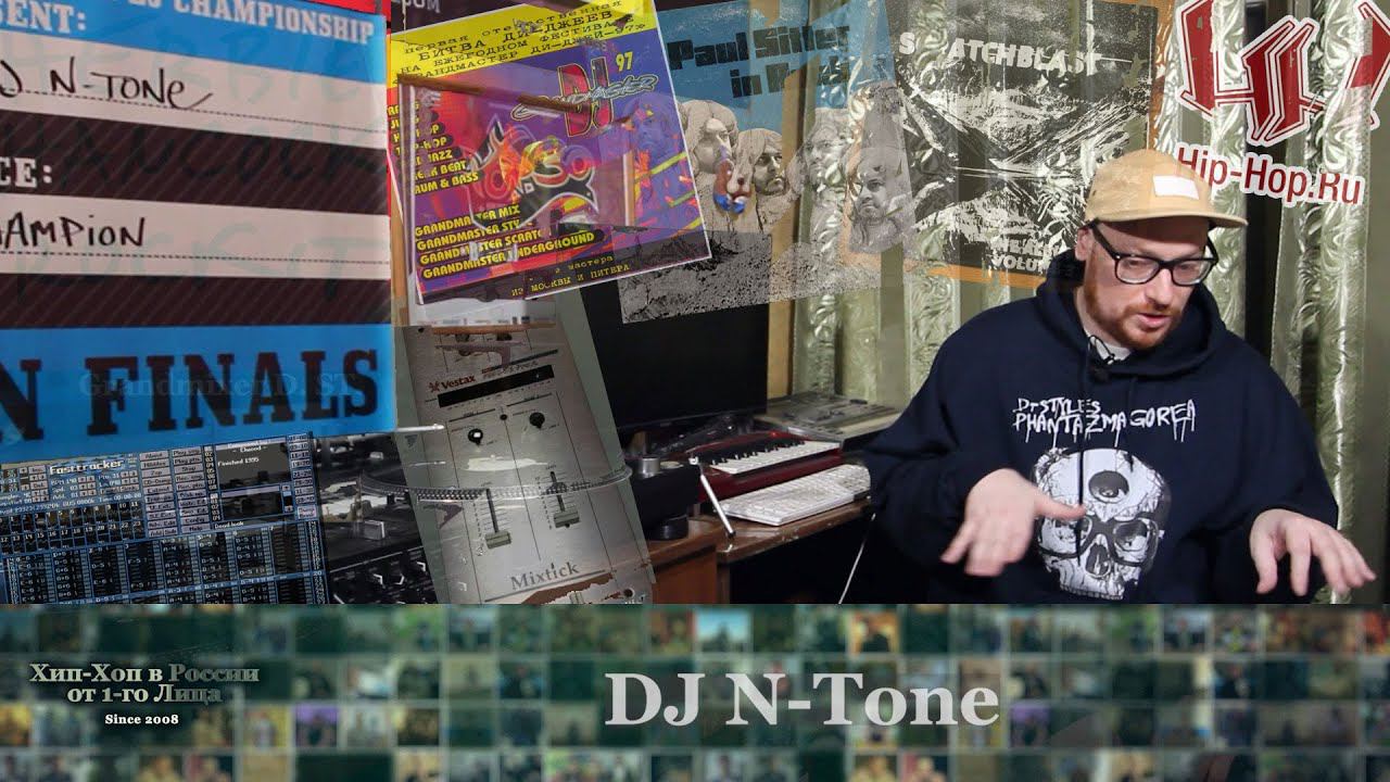 Серия 146: DJ N-Tone • Хип Хоп В России от 1-го Лица • 2022