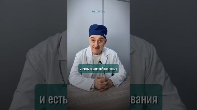 Проблемы повышенной кислотности