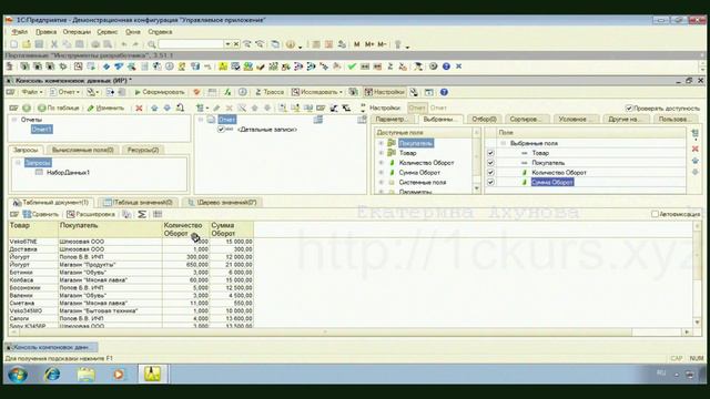 38. Расположение ресурсов
