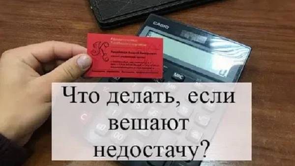 Как избавиться от недостачи в магазине: советы адвоката
