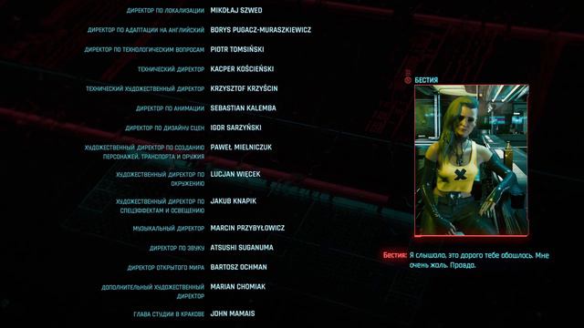 Cyberpunk 2077 Призрачная свобода, встреча с Мисти и Концовка простым смертным