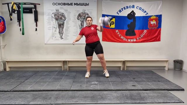 Гиревой марафон #Рывок_Каждый_День.
📆День второй , гиря 20 кг