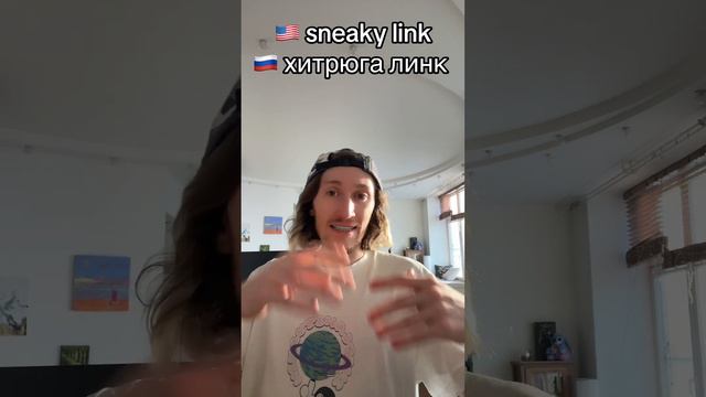 УЧИМ АНГЛИЙСКИЙ СЛЕНГ С БЛАГО ЧАСТЬ #7