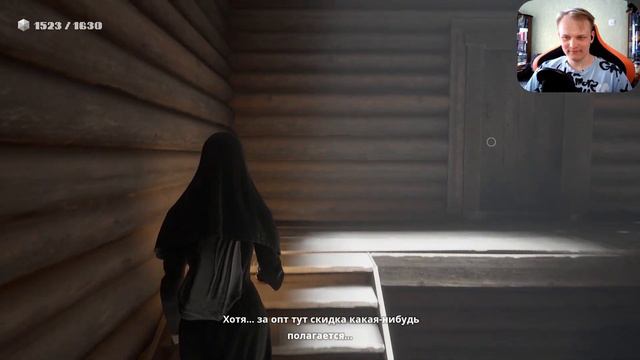 ИЗБРАННЫЙ — INDIKA. Часть 2