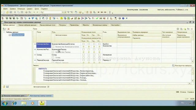 14. Неявное добавление парного остатка