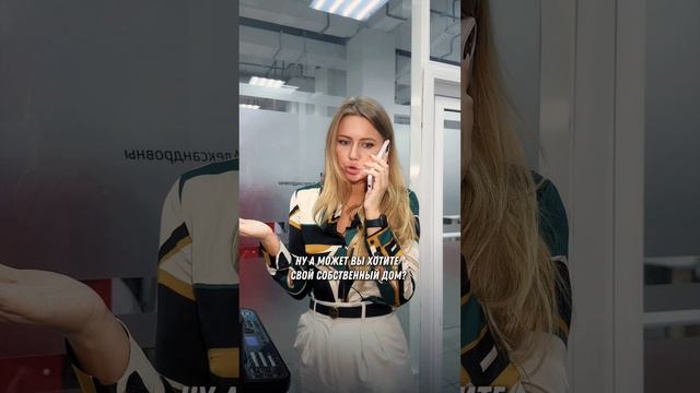 Поможем подобрать подходящую ипотечную программу дистанционно! #ипотекасЭтажами