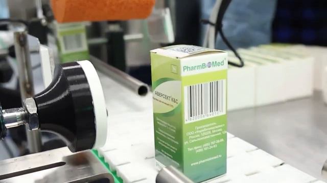 Эксперимент по маркировке ветпрепаратов. Фармбиомед.