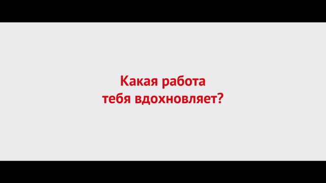 Завод будущего