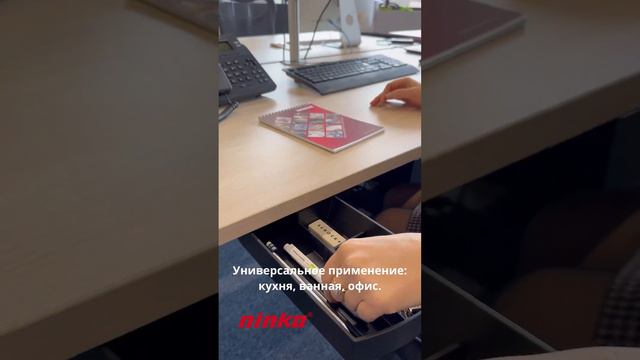 Swing — скрытый лоток для полезностей