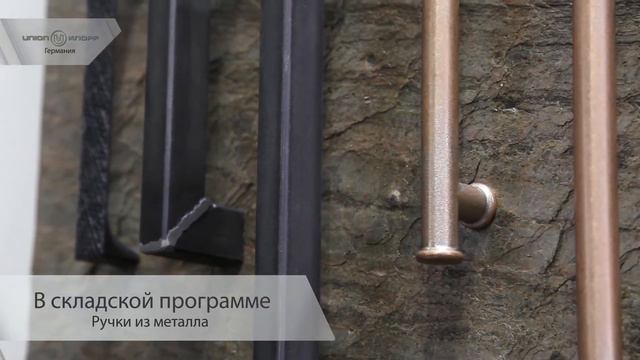 Необычные мебельные ручки