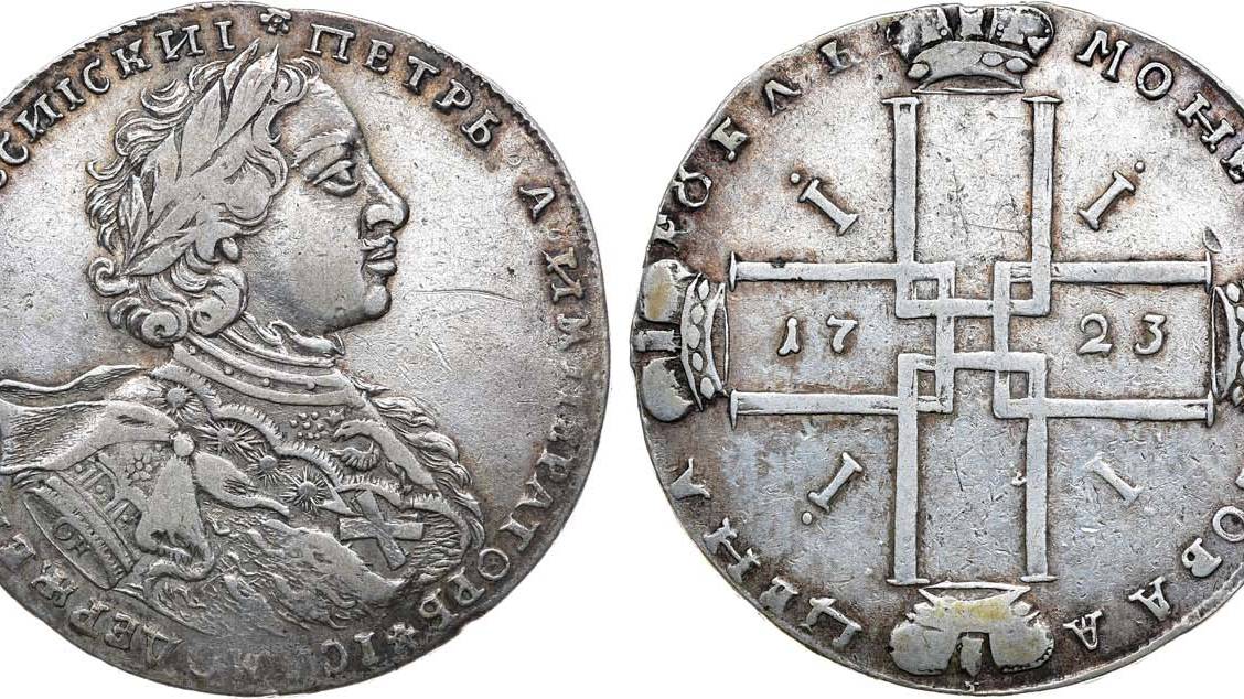 Аукцион 42. Лот 272 - 1 рубль 1723 года. ОК. Большой Андреевский крест.