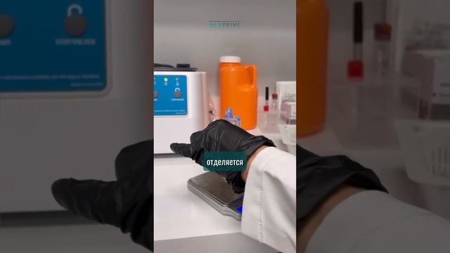 Плазмолифтинг суставов - помощь при суставных болях